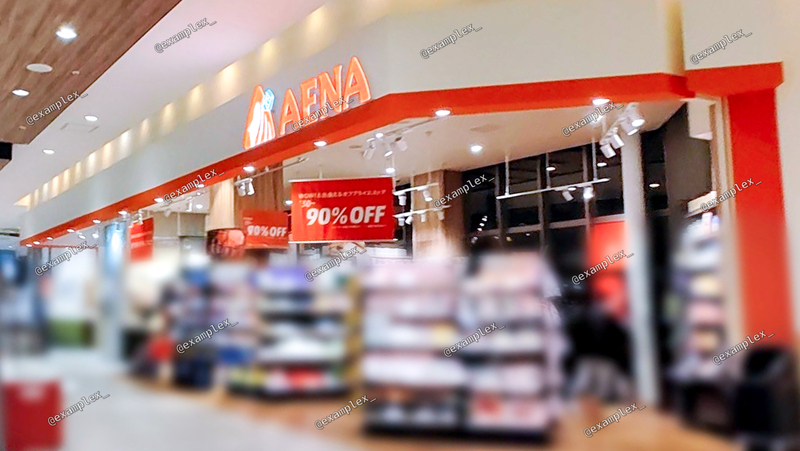 アリオ倉敷 】フードコートに『 アエナ アリオ倉敷店 』がオープンしてる！ #2 - えぐさタイムス
