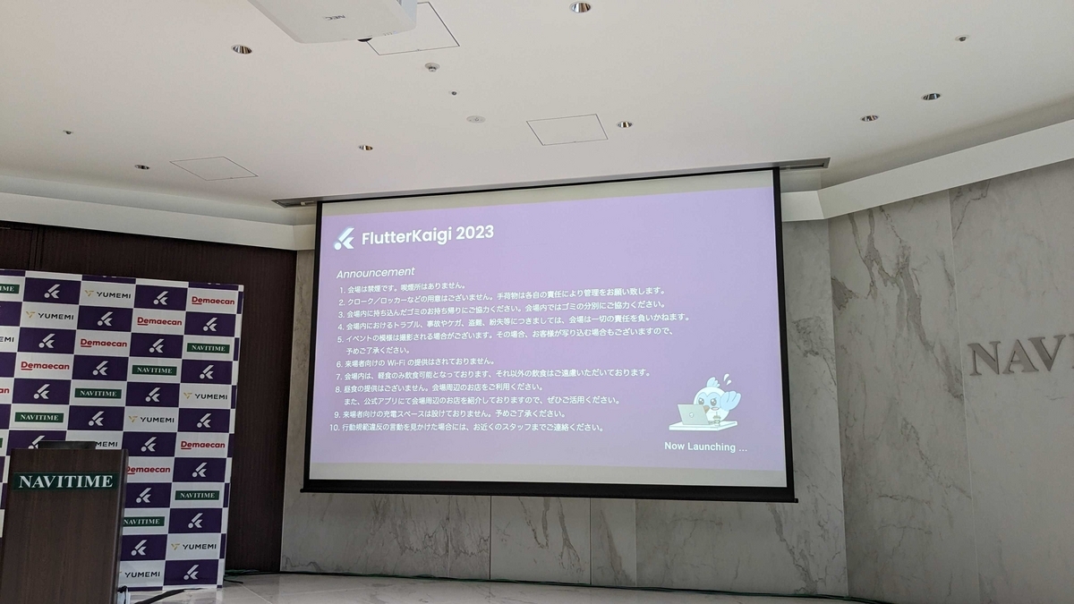 FlutterKaigi 2023 参加レポート - エキサイト TechBlog.