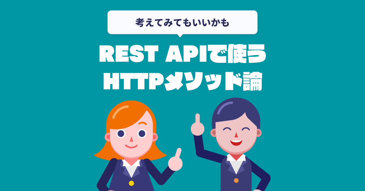 Scrapestack が REST API を使用してリアルタイム Web スクレイピングを強化 - IT基礎