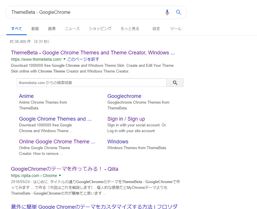 ThemeBeta GoogleChromeThema - exfouteen’s blog