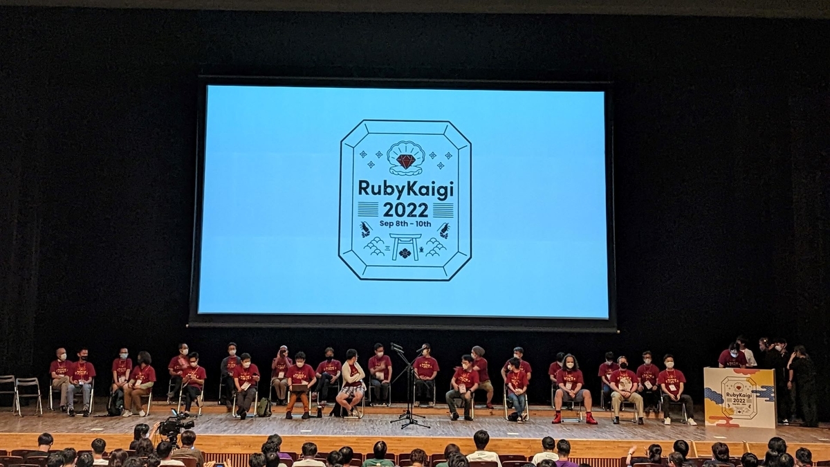RubyKaigi2022に参加しました - 部屋の隅っこで書く技術ブログ