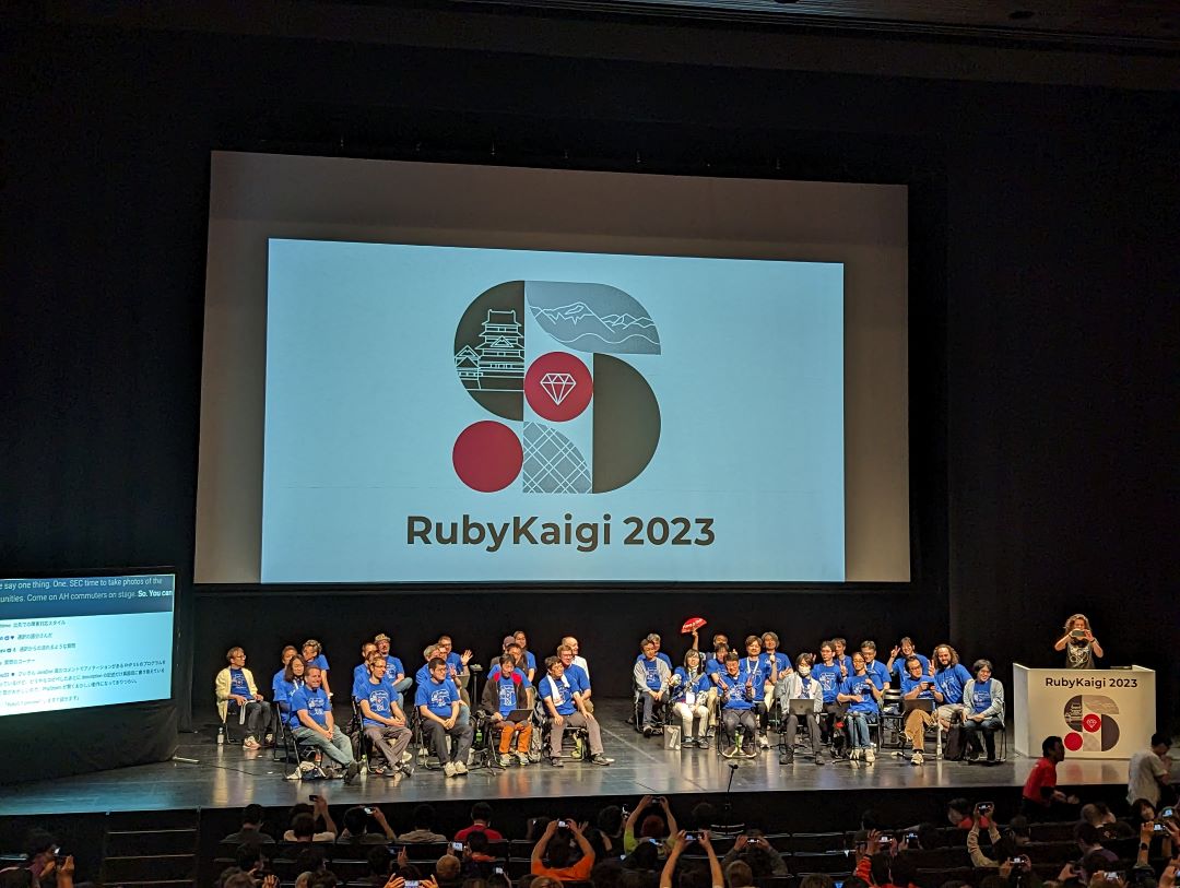 RubyKaigi 2023に参加したら新しい繋がりが生まれて悩みが解消した話 - 部屋の隅っこで書く技術ブログ
