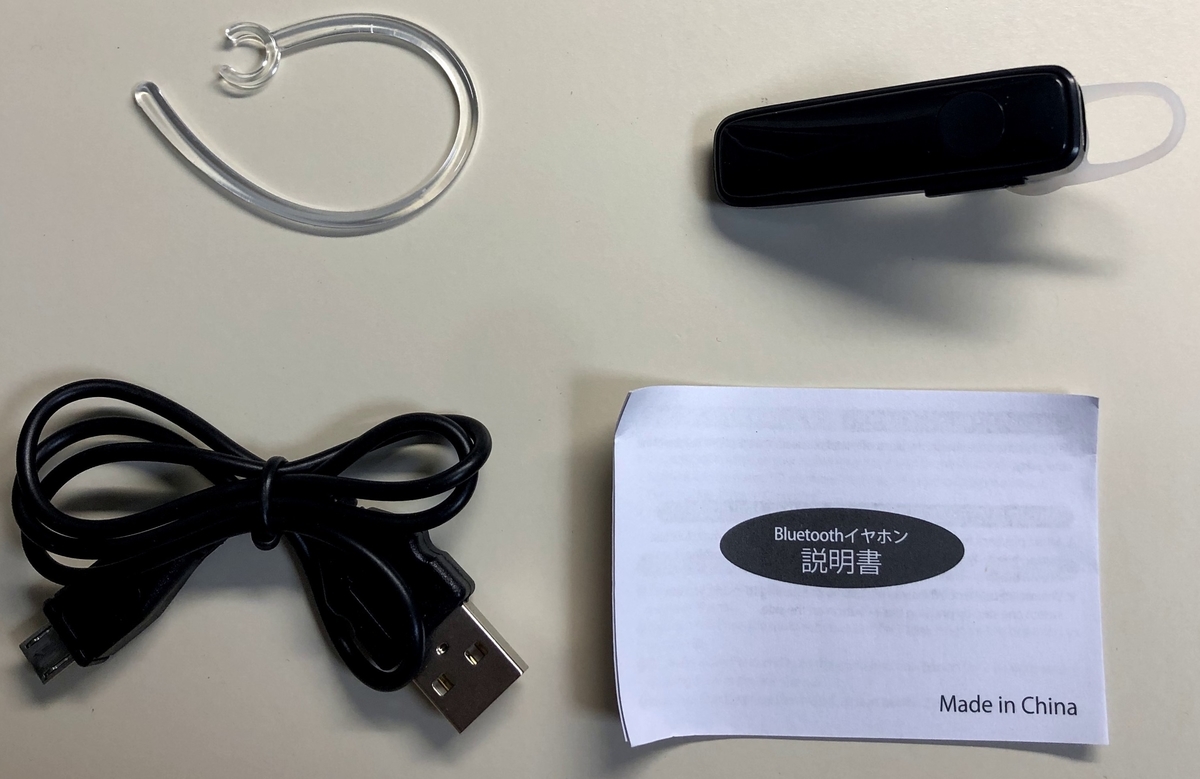 ダイソーでBluetoothワイヤレス片耳イヤホンが売っていた！ - explodedplum’s diary