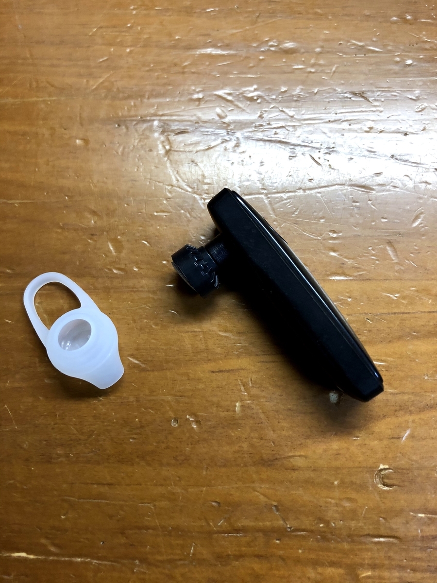 ダイソーのBluetoothイヤホンを改造してBluetoothレシーバー化してみた - explodedplum’s diary