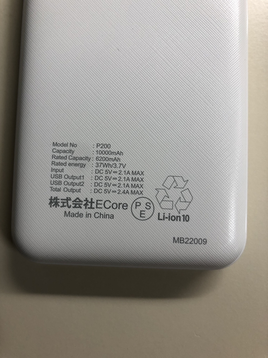 explodedplum’s diary