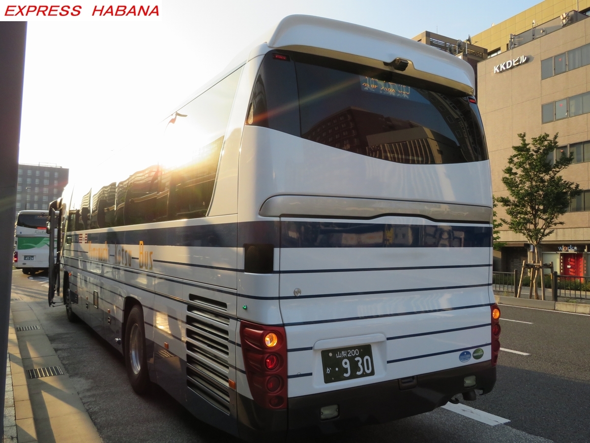 express_habanaのブログ