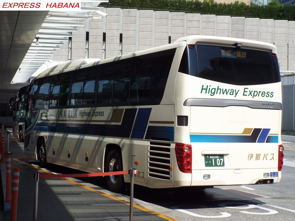 伊那バス - express_habanaのブログ