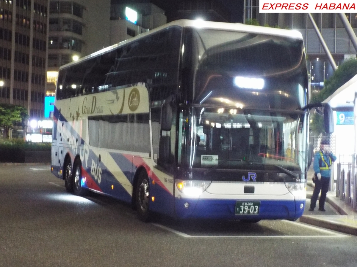 西日本JRバス - express_habanaのブログ