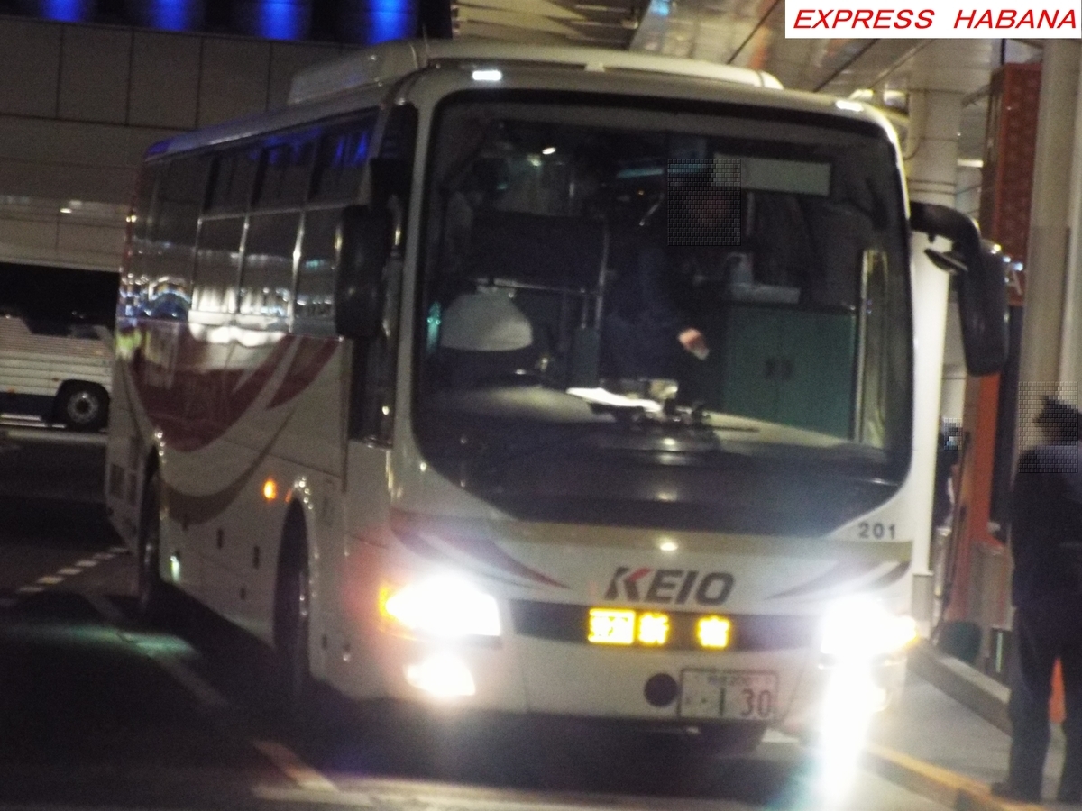 京王バス - express_habanaのブログ