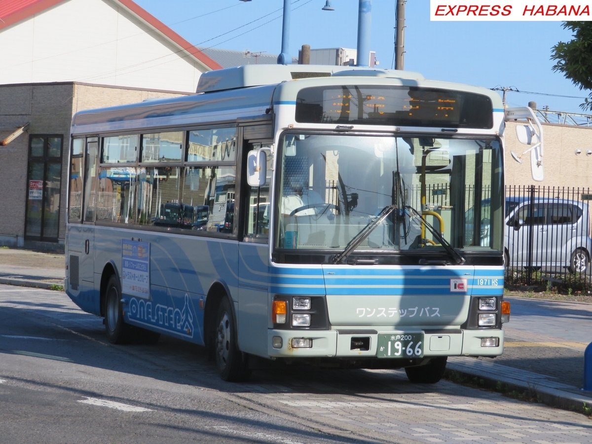 関東鉄道 - express_habanaのブログ