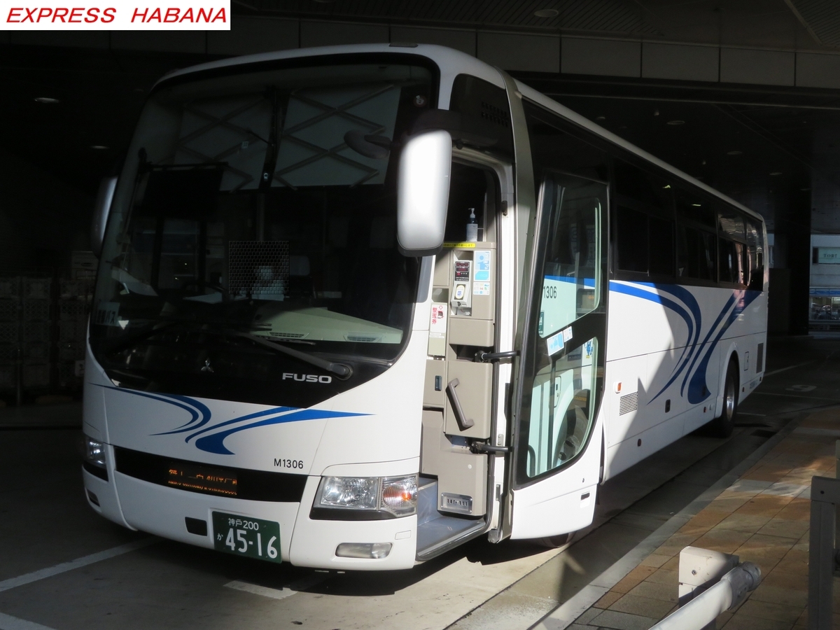 本四海峡バス - express_habanaのブログ