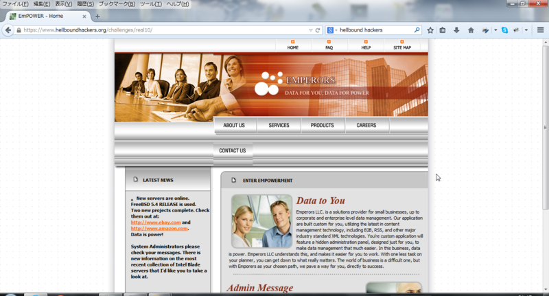 HellBound Hackers --- Realistic 10 ---(web) - AizuCTFの日記