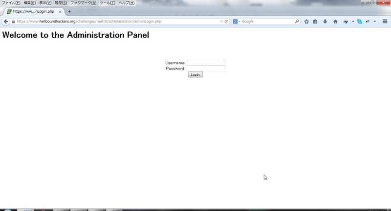 HellBound Hackers --- Realistic 10 ---(web) - AizuCTFの日記