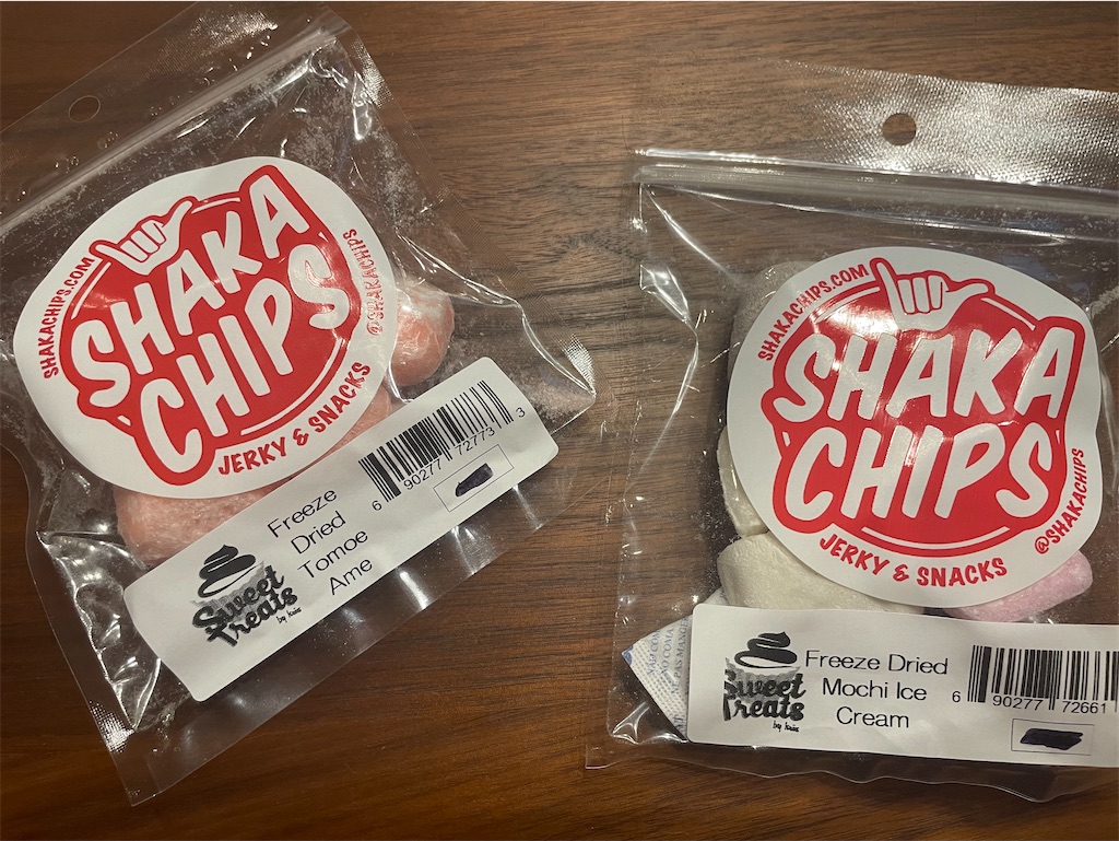 幻のハワイローカルのシャカチップス。知ってる？知らない？アンケートやってみました。 - ハワイの楽しいこと おいしい情報