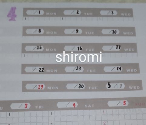 クリアスタンプで日付 - shiromi's Blog