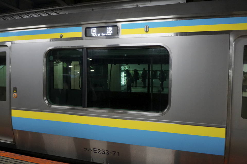E233系C1編成 東京総合車両センター出場 - f_syo