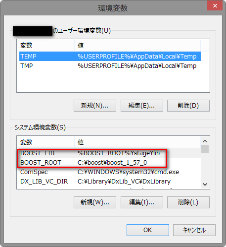 近代汎用術式Boost C++ 1.57.0をVisual Studio 2013で使う ～導入と使い方～ - Gobble up pudding