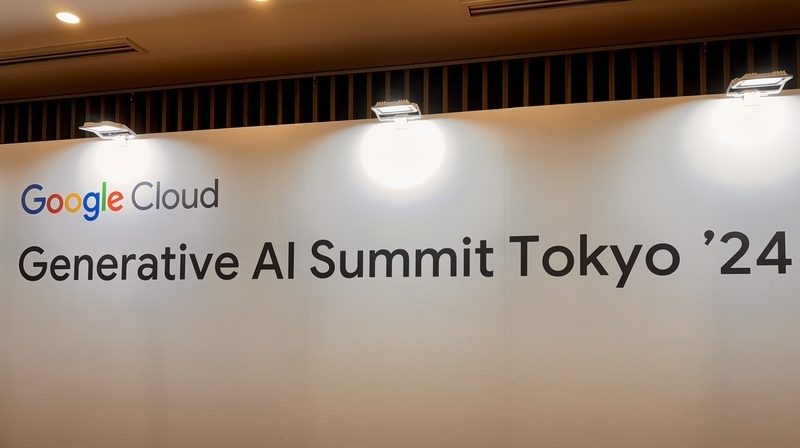 【レポート】Generative AI Summit Tokyo '24 Fallに参加しました！ - Faber Company 開発ブログ