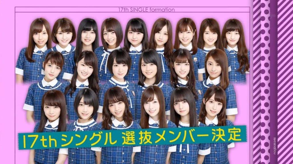乃木坂46全シングル楽曲、選抜発表、mvまとめ 続・今日もやっぱりかえる顔
