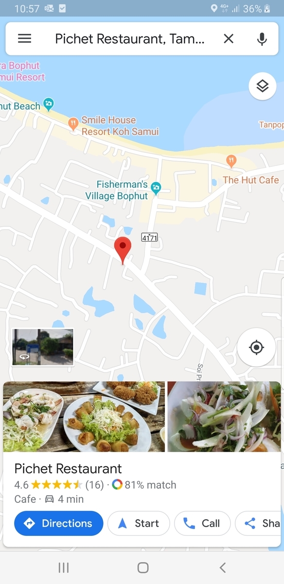 サムイ島 お勧めレストラン「Pichet Restaurant」で午後9時過ぎの晩餐 - 半分青くて半分タイ