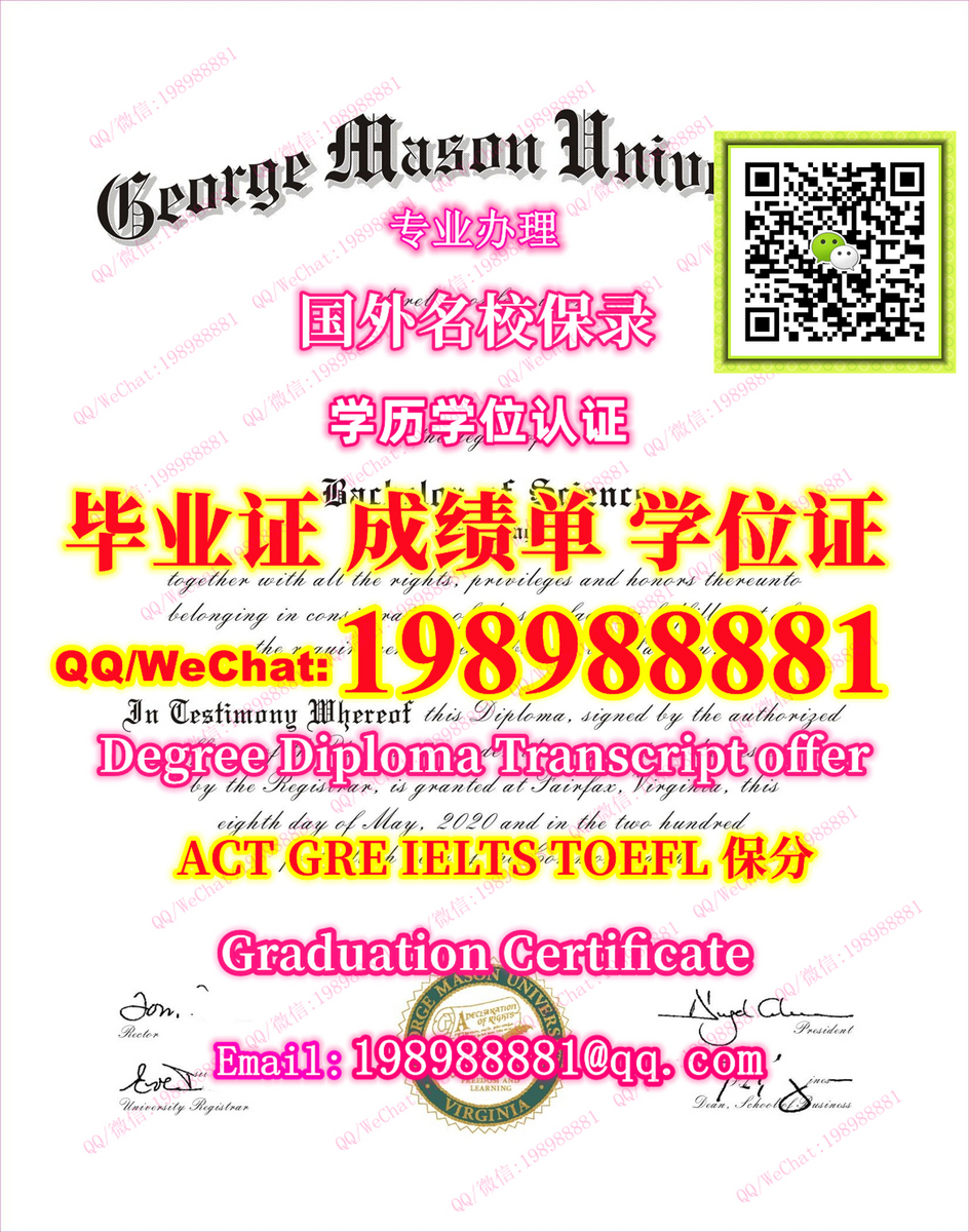专业制作GMU毕业证书,Q微1989 88881办乔治梅森大学高仿毕业证|办GMU假文凭证书|办GMU毕业证成绩单|办GMU学位证|乔治梅森 ...