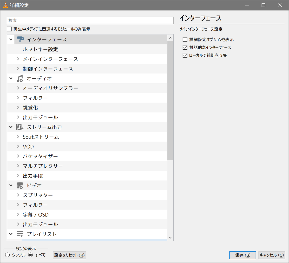 VLC Media Playerで NVIDIA RTX Video Super Resolution(RTX超解像)を使う - とある人柱のblog