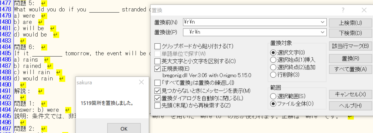 Markdownのコツ。改行のある長めのテキストをmarkdownにする場合! Keep Loving Pythonのブログ