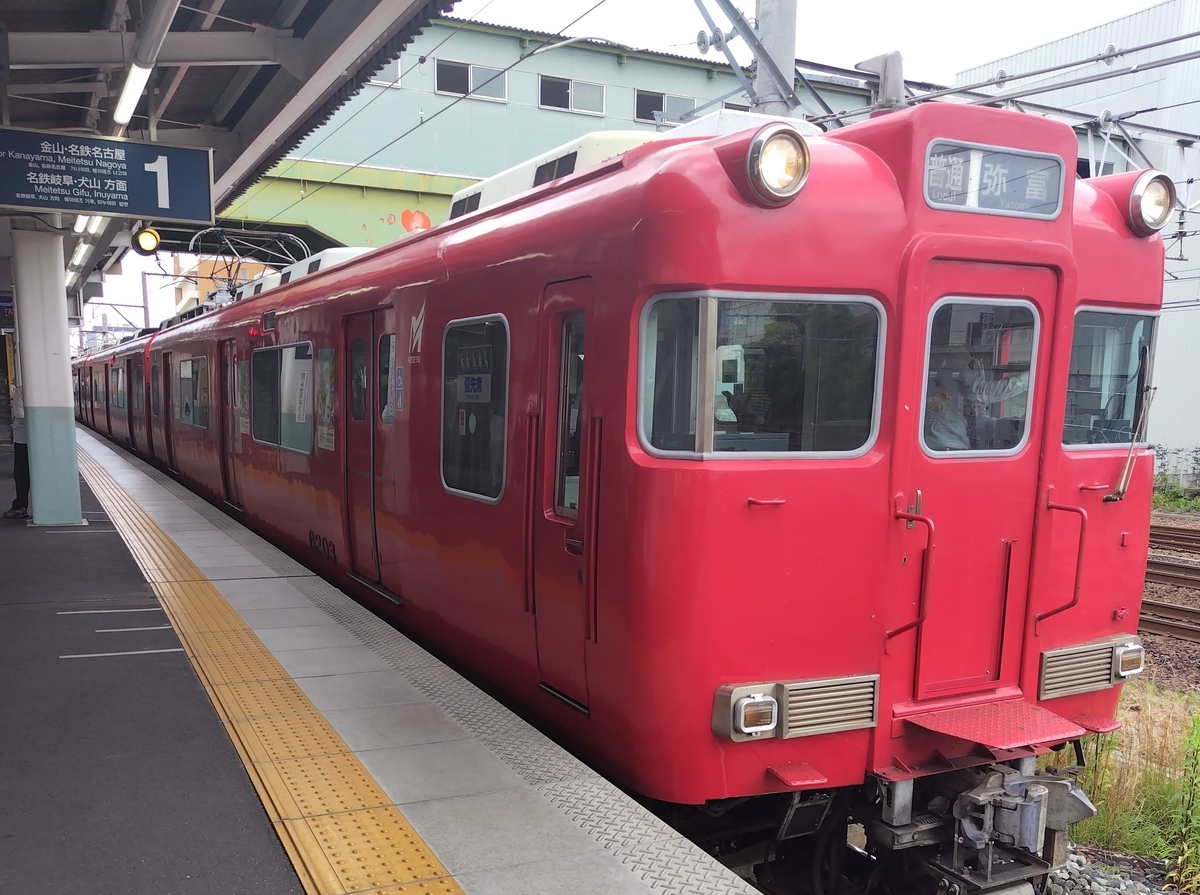 名鉄6003Fと6808F。ついに帰らぬ旅立ちに……………。 - 銀河夢急行