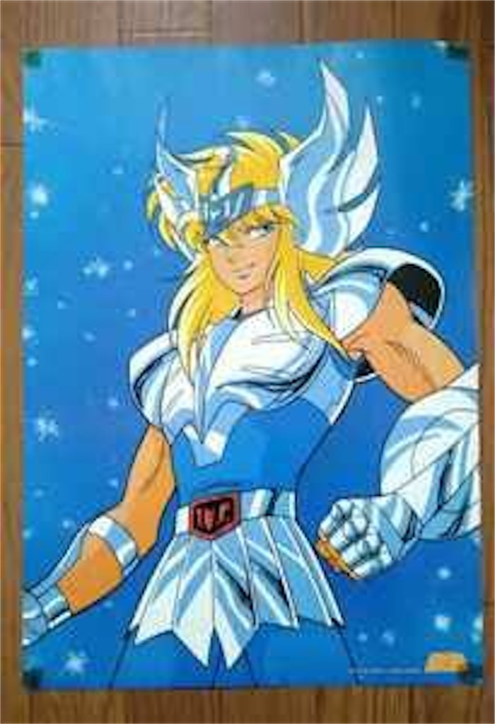 欲しかったおもちゃ買った。 - fatimariaの日記