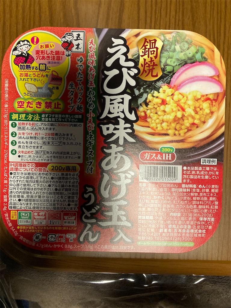 今日の映えない料理。 - fatimariaの日記