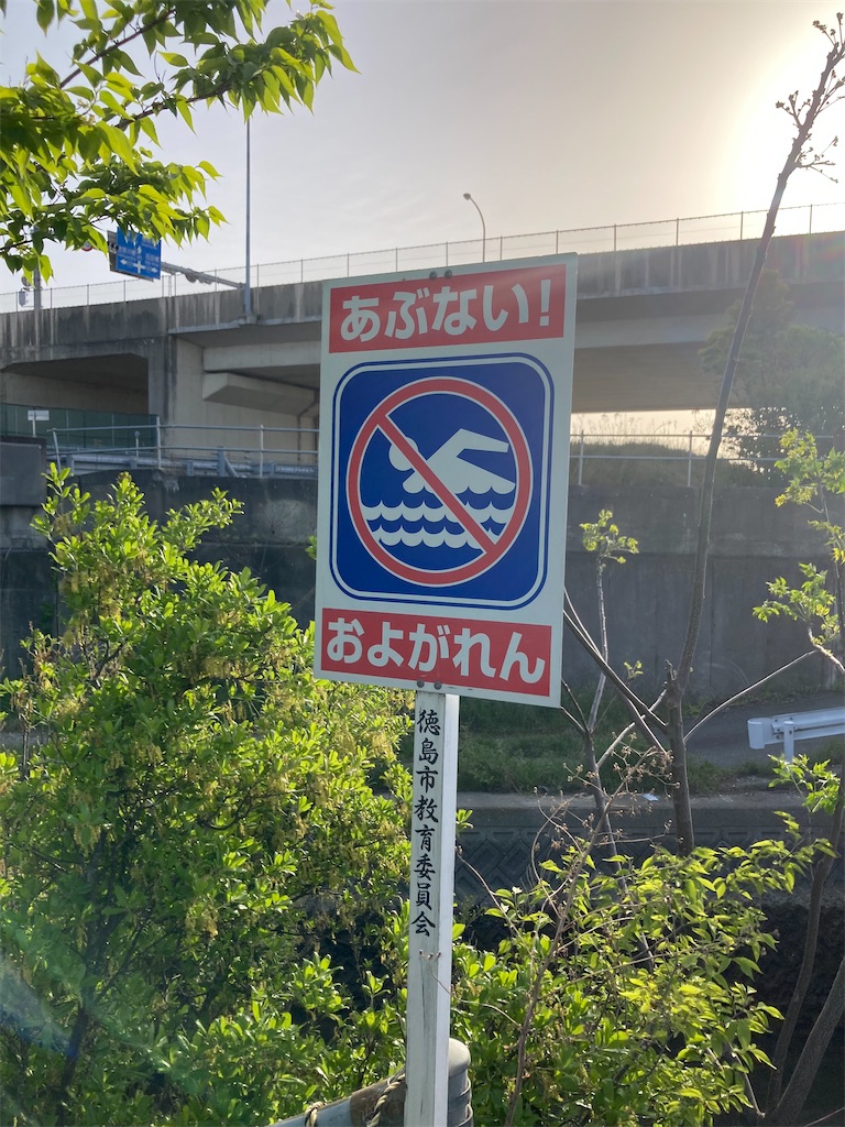 いつか撮影しようと思ってた注意書き。 - fatimariaの日記