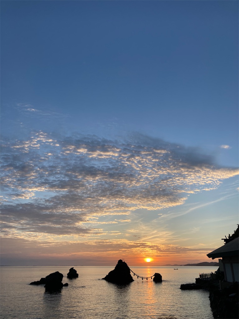 伊勢神宮行ってきた。 - fatimariaの日記