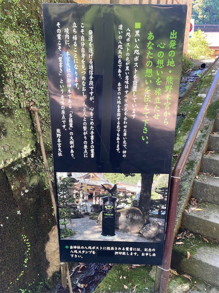 伊勢神宮行ってきた。 - fatimariaの日記