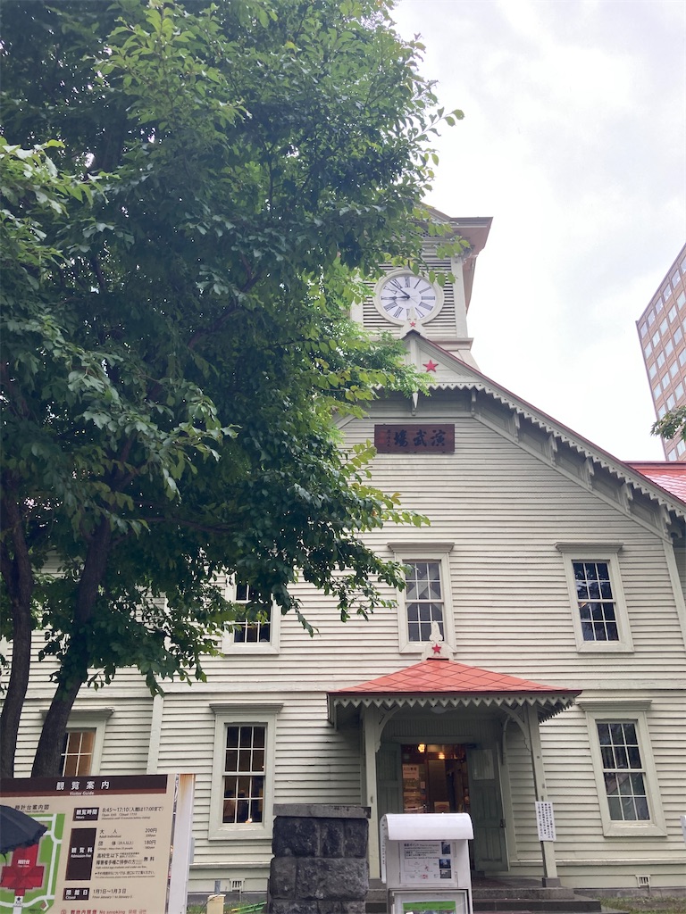 北海道旅行3日目。札幌。定山渓温泉。 - fatimariaの日記