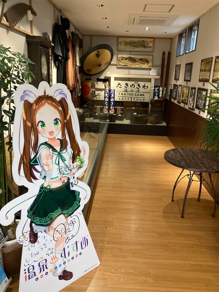 北海道旅行3日目。札幌。定山渓温泉。 - fatimariaの日記