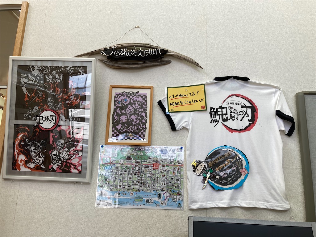 北海道旅行4日目。豊富温泉。 - fatimariaの日記