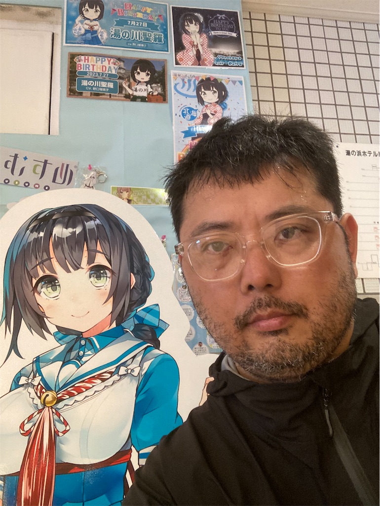 北海道旅行12日目。函館。 - fatimariaの日記