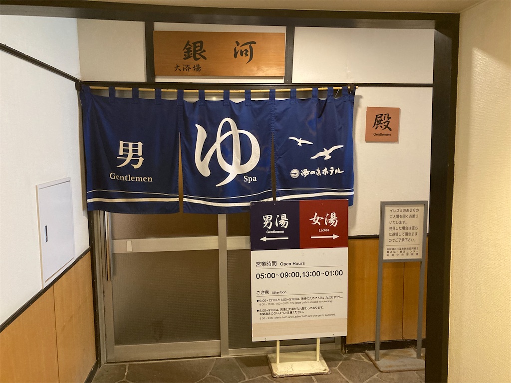 北海道旅行12日目。函館。 - fatimariaの日記