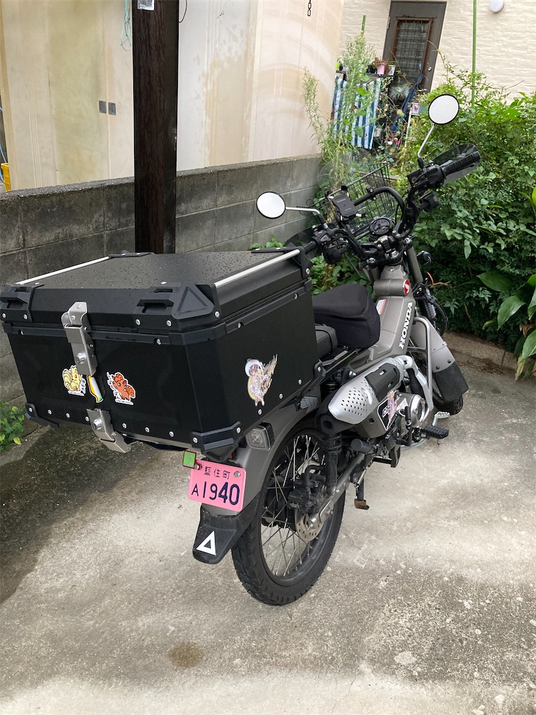 北海道旅行15日目。帰宅。 - fatimariaの日記