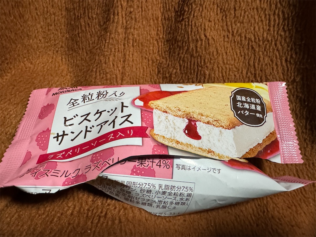 雑談。 - fatimariaの日記