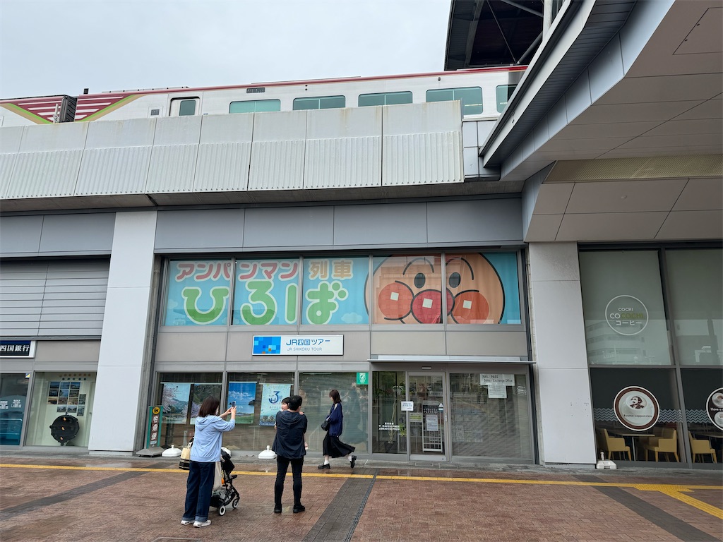 3.高知駅周辺。 - fatimariaの日記