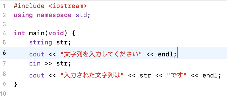 cin/cout - Javaプログラマの趣味ブログ