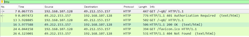 ksnctf 8 Basic is secure? - アイジア