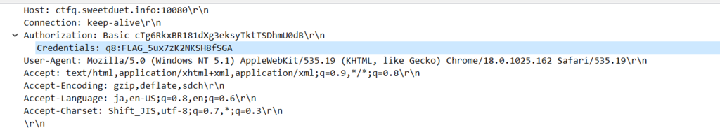 ksnctf 8 Basic is secure? - アイジア