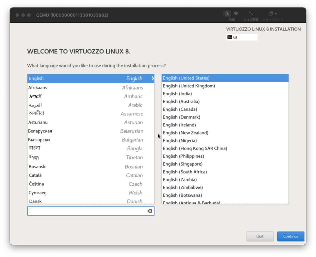 作業メモ: さくらのクラウド上のVMにVzLinuxをインストール - febc技術メモ