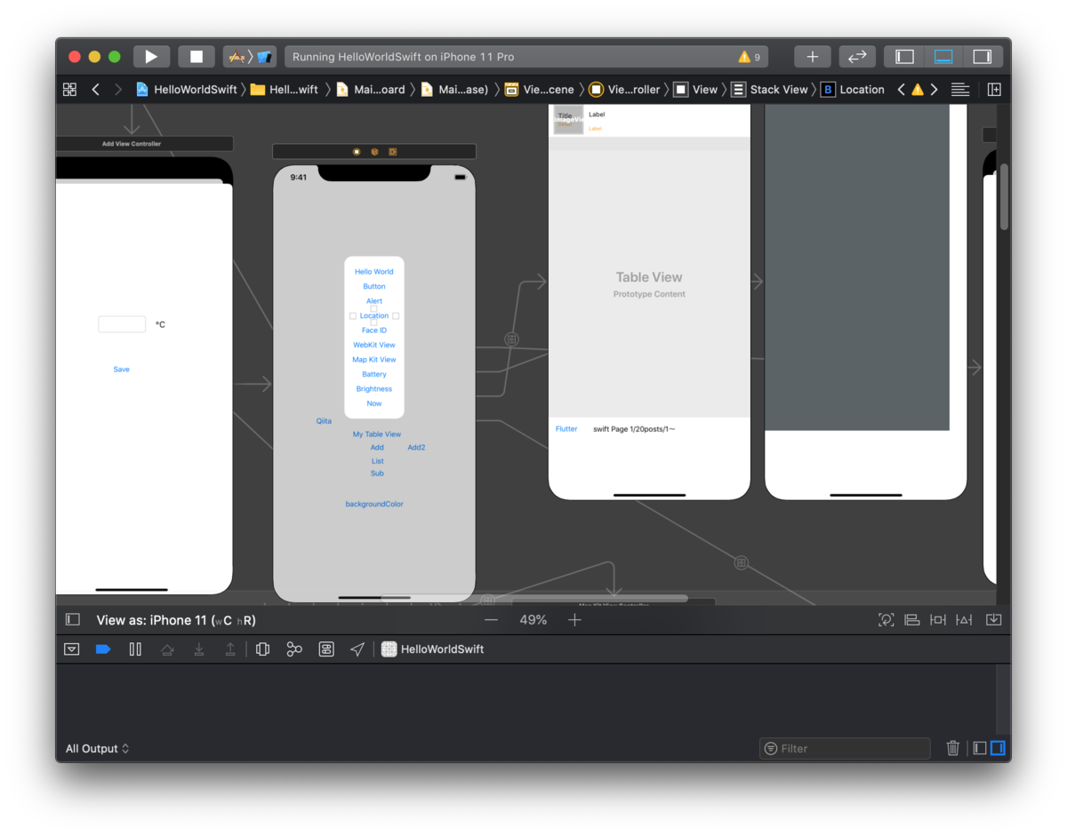 Vertical Stack View - Swift5.6入門(はてな)