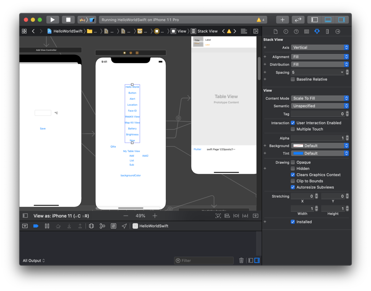 Vertical Stack View - Swift5.6入門(はてな)