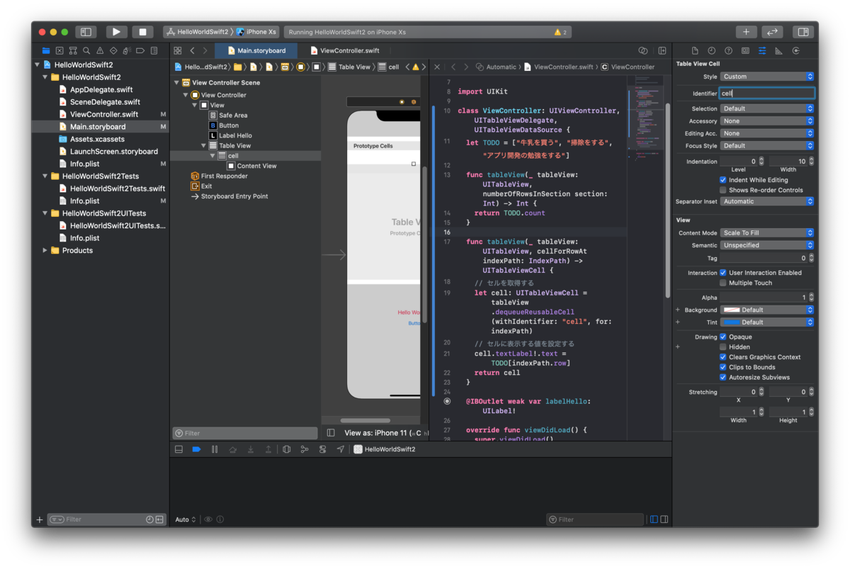 Table View Cell Swift5 6 