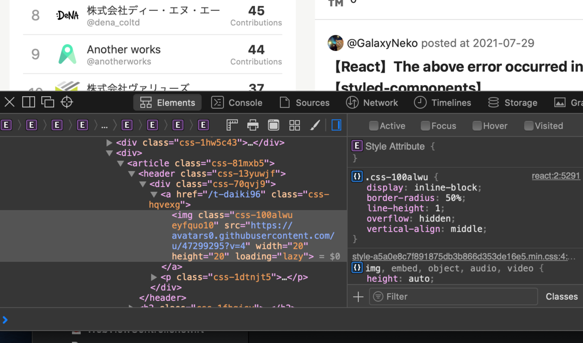 Reactでqiitaapiから記事情報を取得して表示 Mbpはてな
