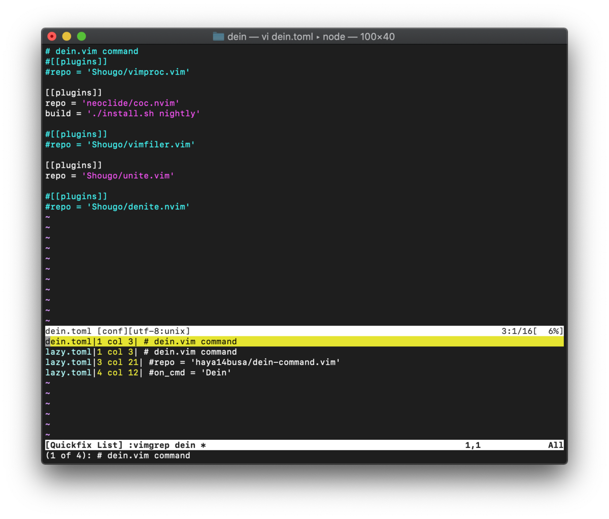 vimgrep - MBP(はてな)